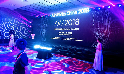 センシンロボティクス、DJI主催「AirWorks China 2018」出展 業務自動化ソリューションをグローバルへ発信 - ドローンジャーナル