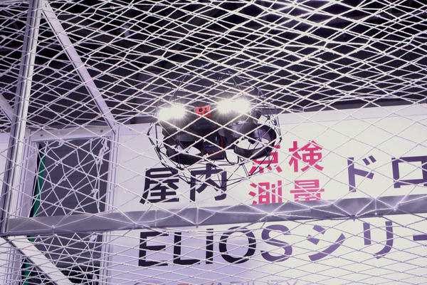 ブルーイノベーションがゼロエミッション火力発電EXPOに出展―ELIOS 3が可能にするUT検査とは？ - ドローンジャーナル