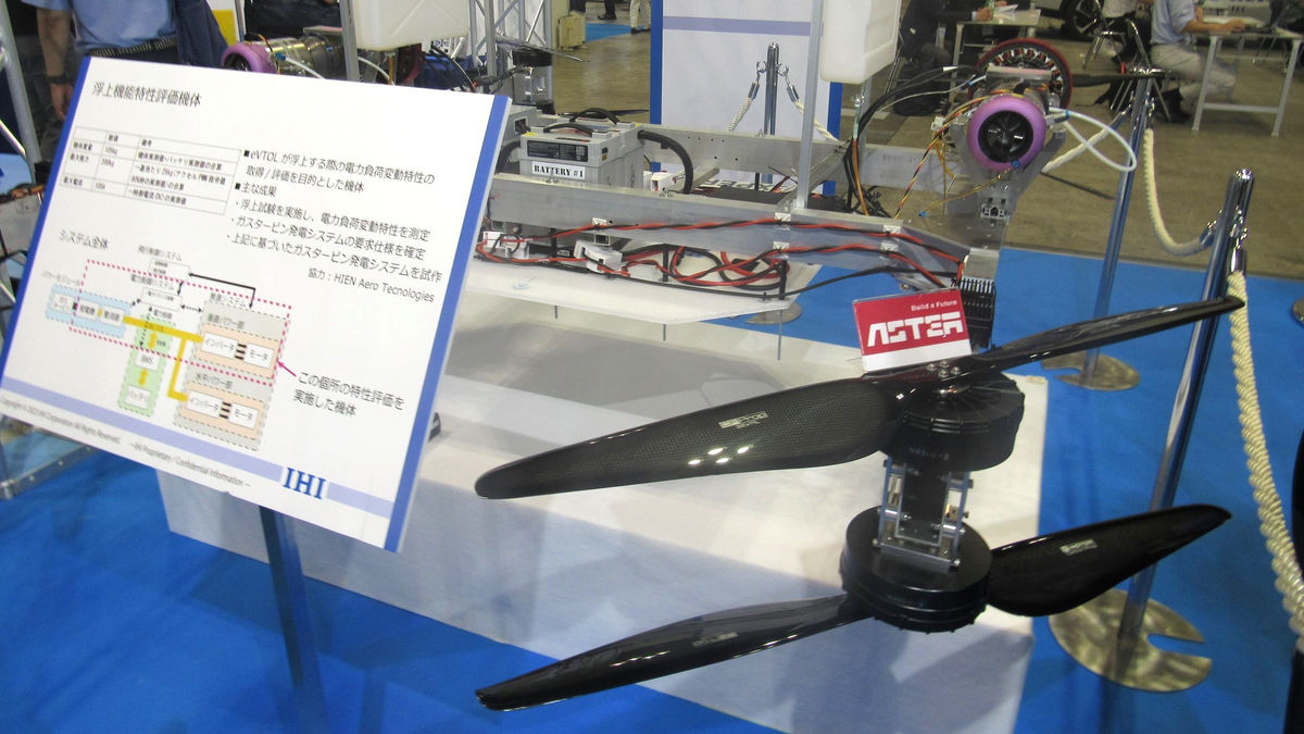 IHI、ガスタービンによる発電機を搭載したeVTOLの試作機を展示 - ドローンジャーナル