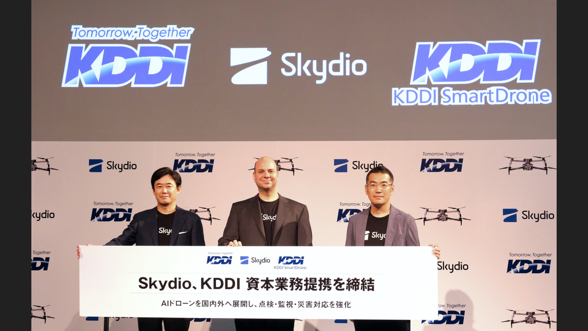【特集】KDDIがSkydioに3桁億円出資「双方の思惑」 - ドローンジャーナル