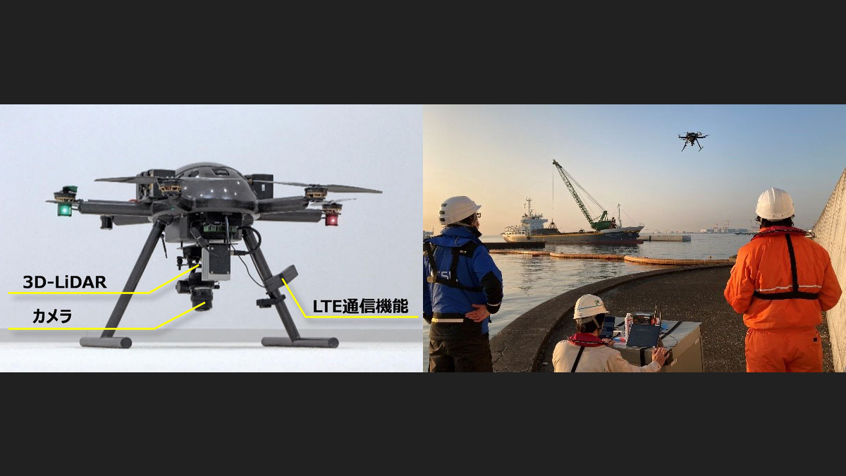 五洋建設とACSL、3D-LiDARドローンによるリアルタイム船舶土量検収システムを開発 - ドローンジャーナル