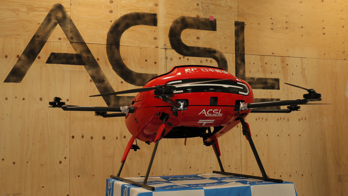 【特集】日本郵便・ACSLのキーマンに聞く、新型物流ドローン「レベル3.5」飛行の意義と将来展望 - ドローンジャーナル