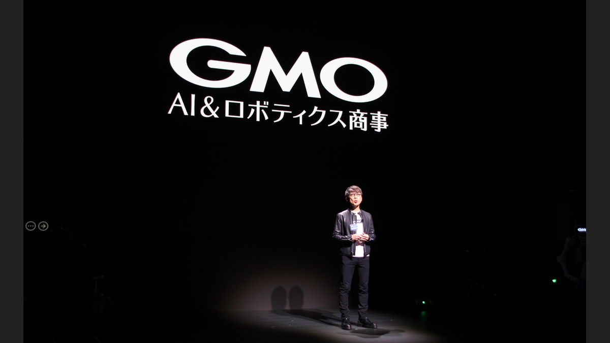GMOインターネットグループが新会社『GMO AIR』設立、AIとロボット・ドローンで描く未来 - ドローンジャーナル