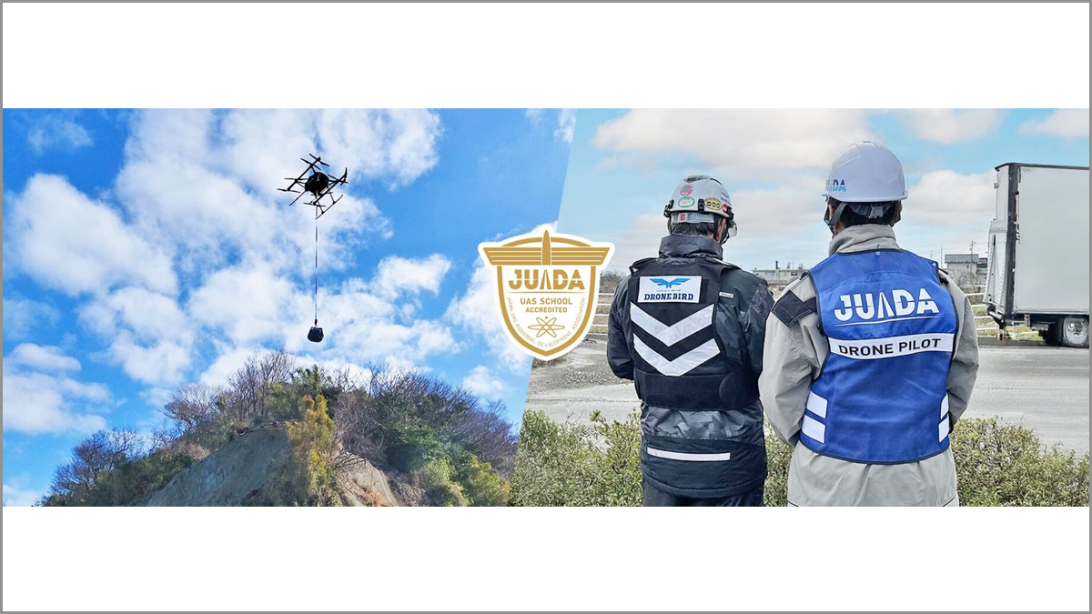 ドローン操縦者以外も対象、JUIDA「ドローン防災スペシャリスト教育講座」新設 - ドローンジャーナル